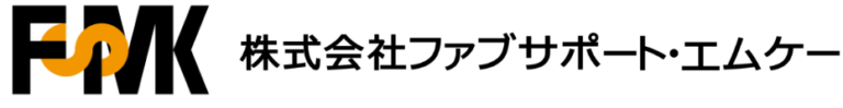 TOP | 付帯鉄骨の設計・提案からお届けまで-株式会社ファブサポート・エムケー